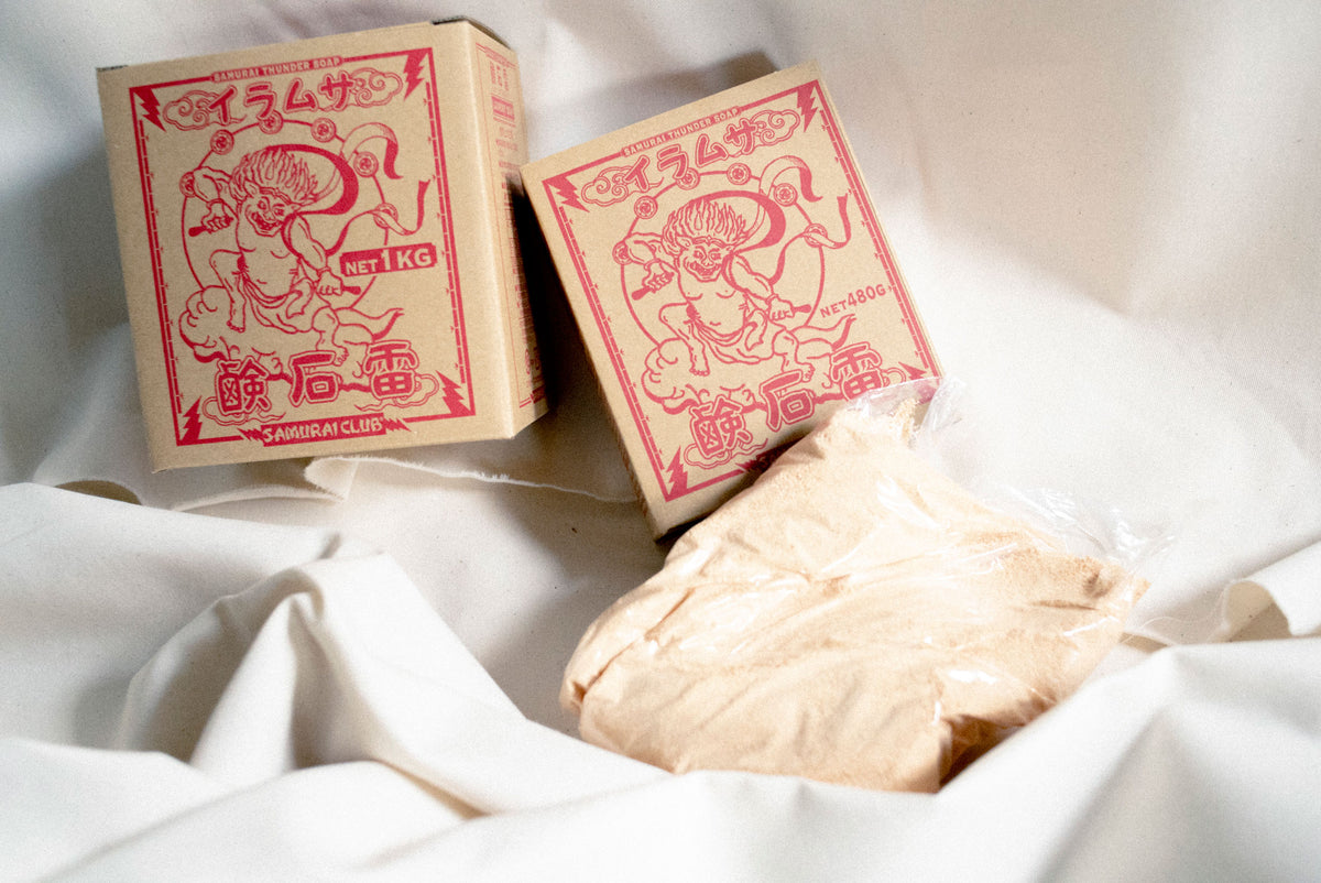 Kaminari laundry powder "Makes the Most of Jeans" | SAMURAI JEANS ...